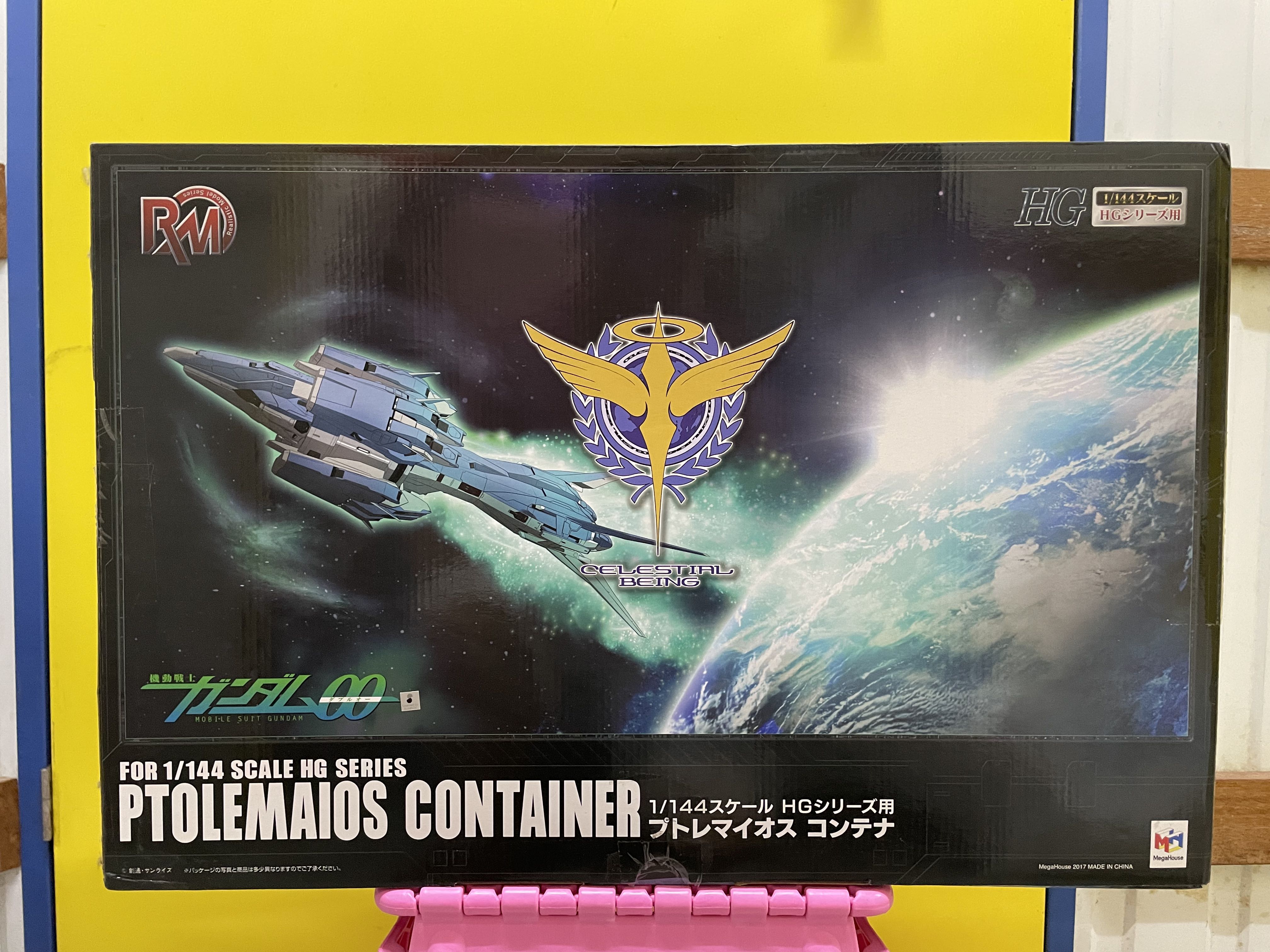 Megahouse Realistic Model Gundam 00 Ptolemaios Container, Hobbies ...