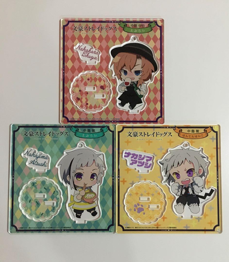 bungou stray dogs bsd acrylic stand keychain atsushi chuuya, Hobbies ...
