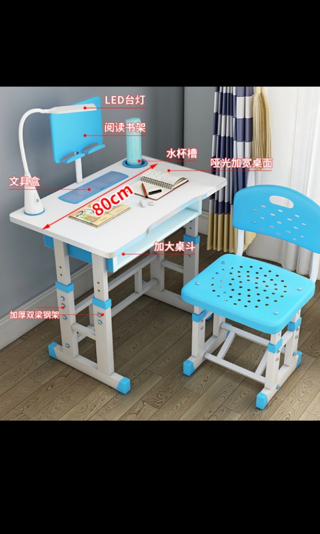 Children kids boys study table and chair blue color height adjustable ...