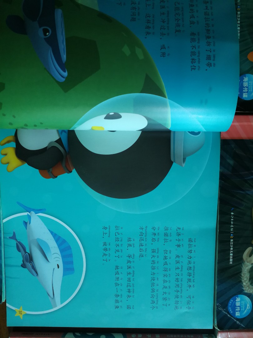 Chinese books with hanyupinyin,octonauts, Hobbies & Toys, Books ...