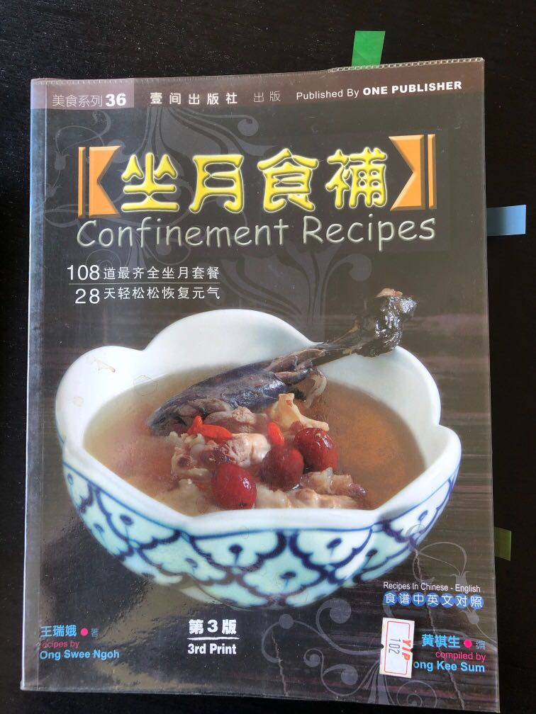 Confinement Recipe books, Hobbies & Toys, Books & Magazines, Fiction ...
