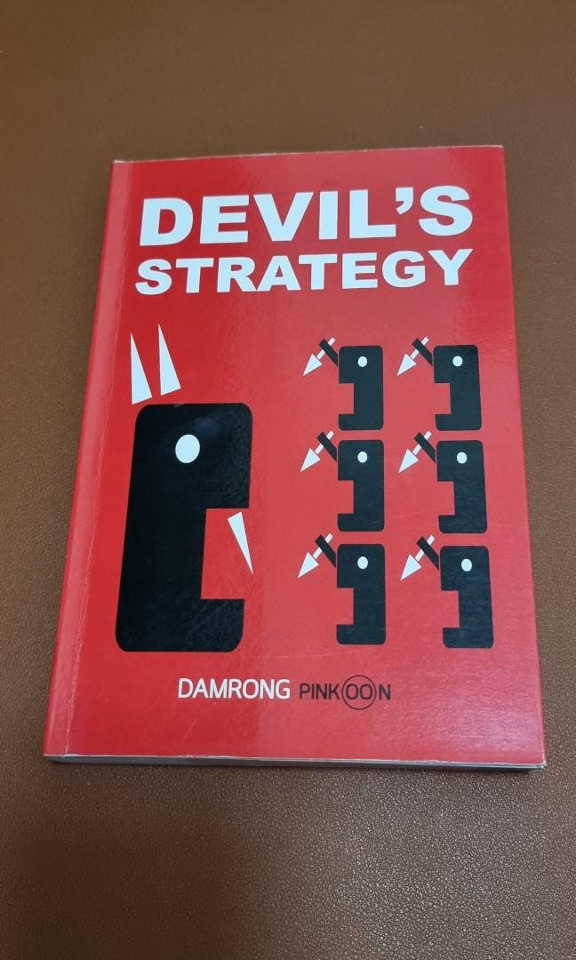 Devil's Strategy by Damrong Pinkoon, Hobbies & Toys, Books & Magazines ...