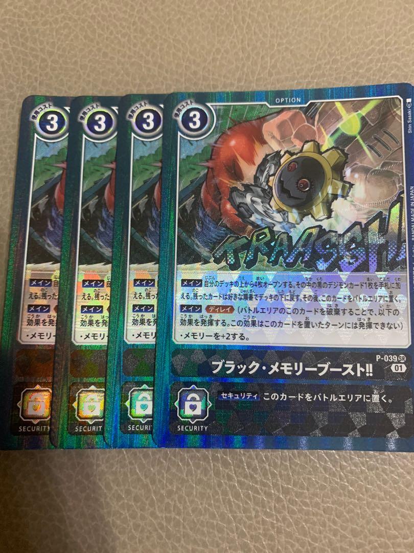 Digimon Black Memory Boost, Hobbies & Toys, Toys & Games on Carousell