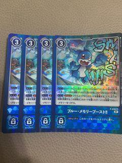 Digimon Yellow Memory Boost, Hobbies & Toys, Toys & Games on Carousell