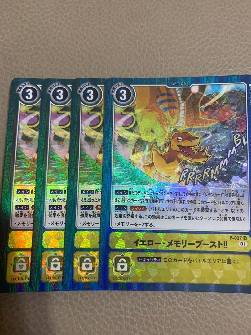 Digimon Yellow Memory Boost, Hobbies & Toys, Toys & Games on Carousell