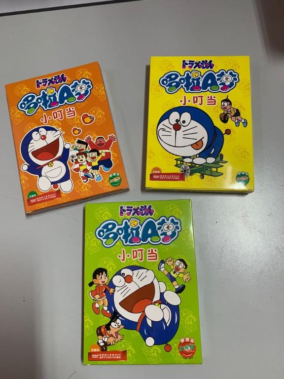 DORAEMON - DVD cartoons, Hobbies & Toys, Music & Media, CDs & DVDs on ...