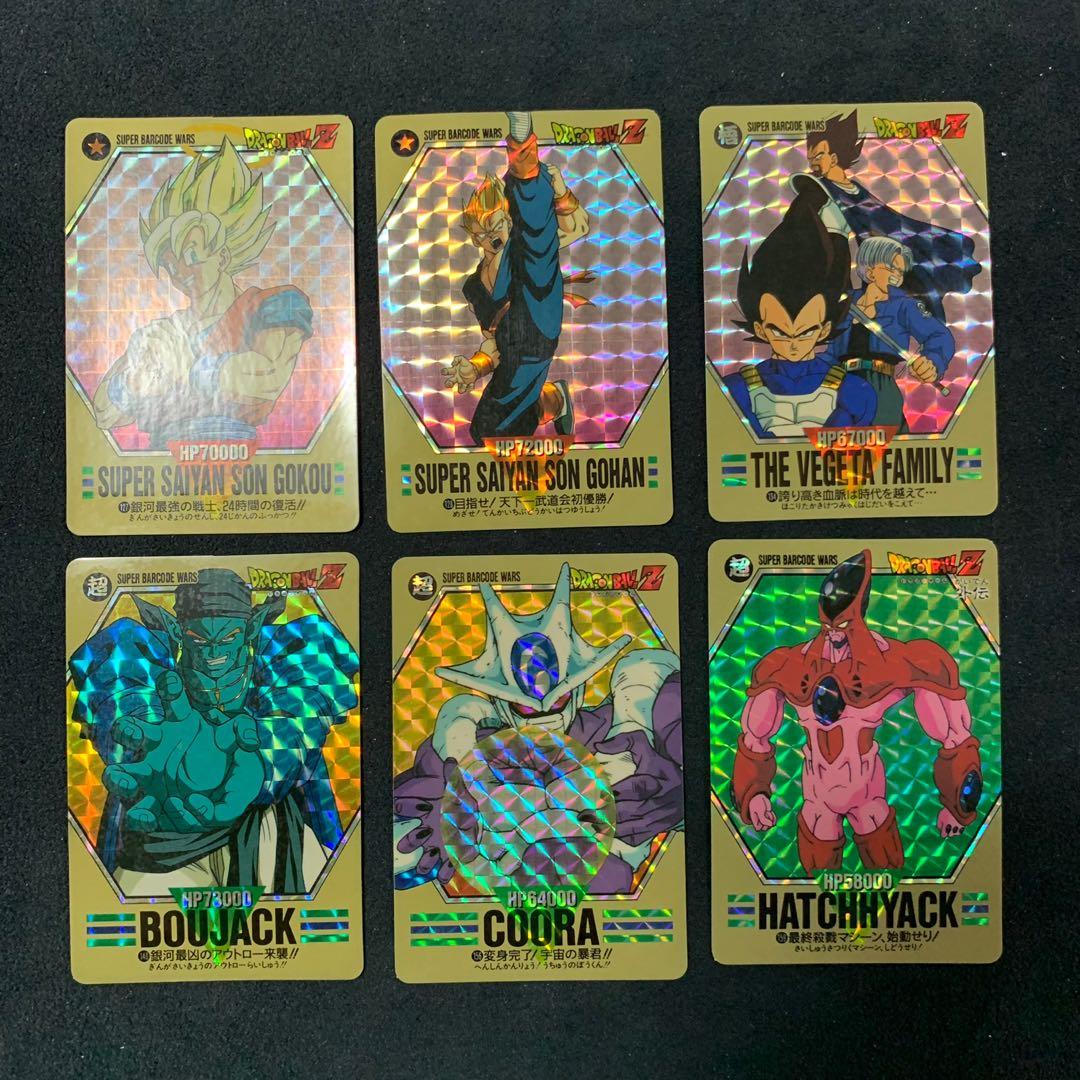 Dragonball Cards Super Barcode Wars Part 4, Hobbies & Toys, Toys ...
