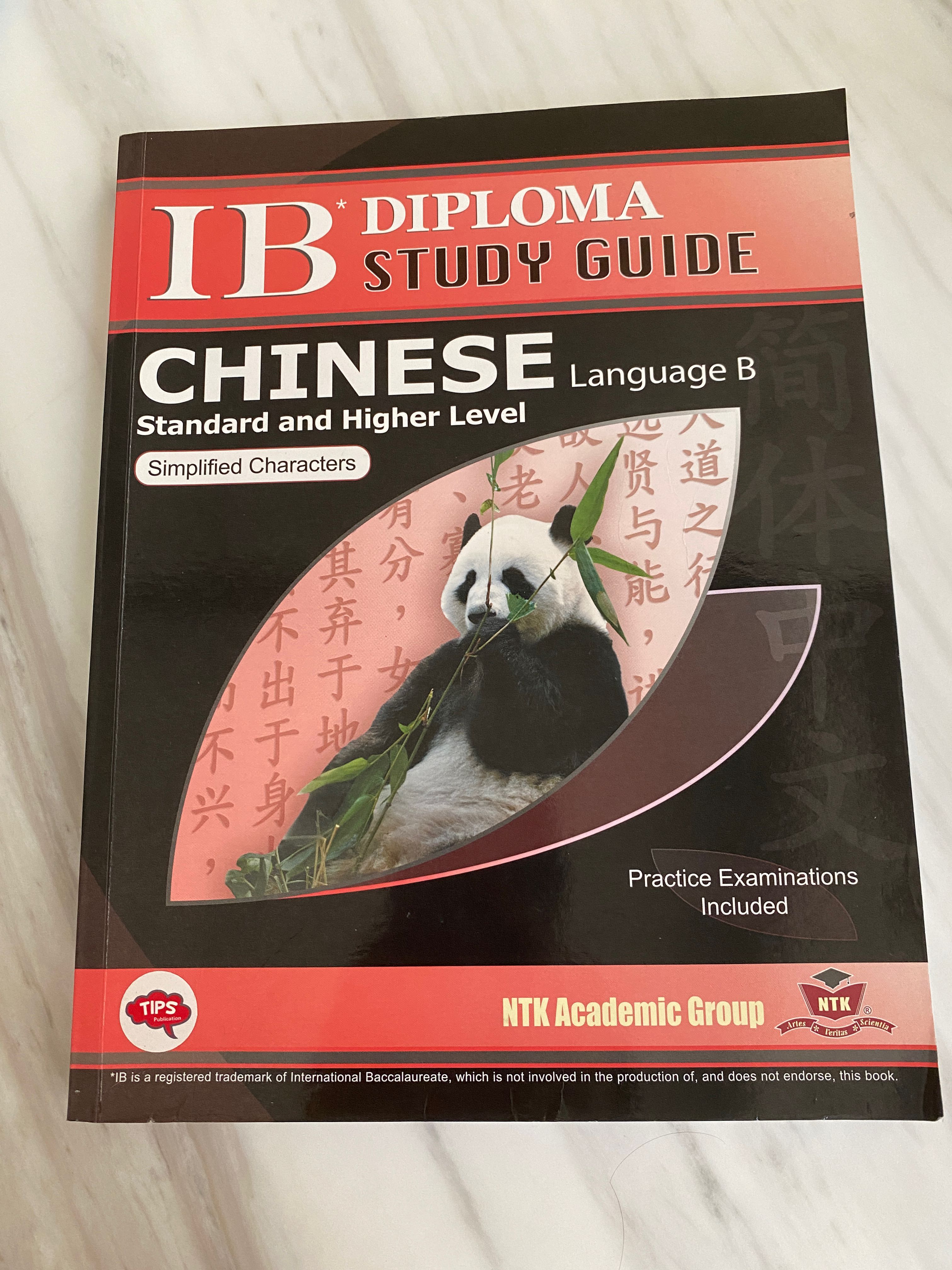 IB Chinese study guide, Hobbies & Toys, Books & Magazines, Assessment ...