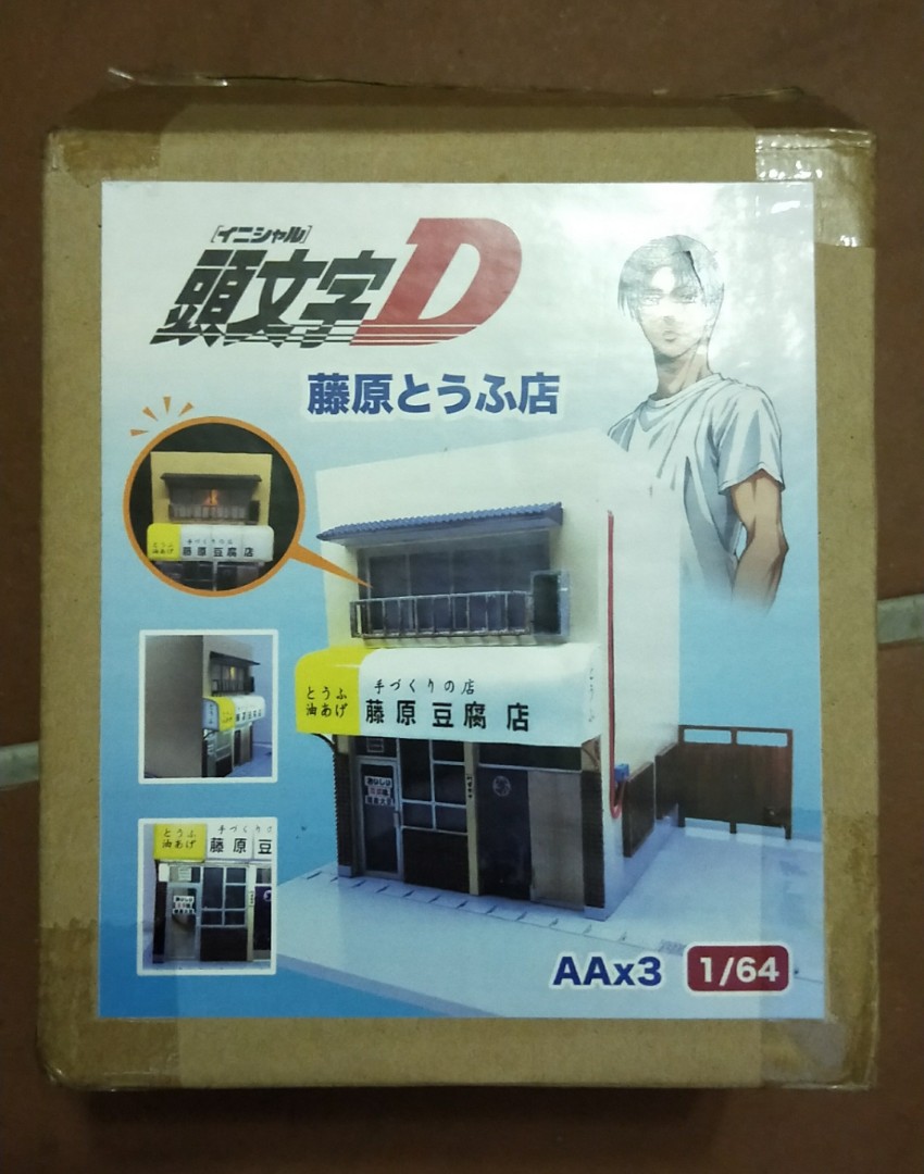 Initial D tofu shop, Hobbies & Toys, Collectibles & Memorabilia, Fan ...