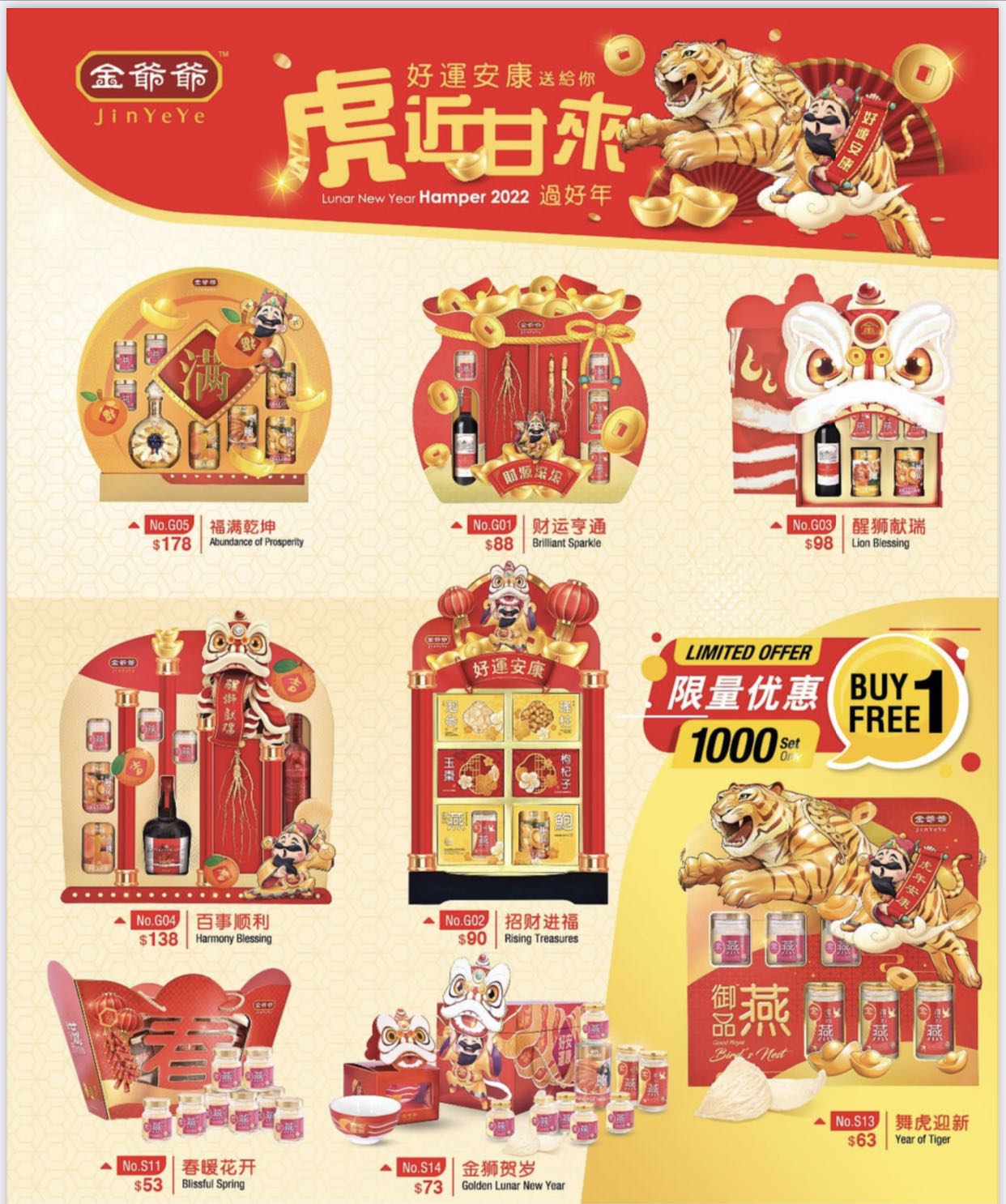 CNY Jinyeye new year hamper 2022, Food & Drinks, Gift Baskets & Hampers ...
