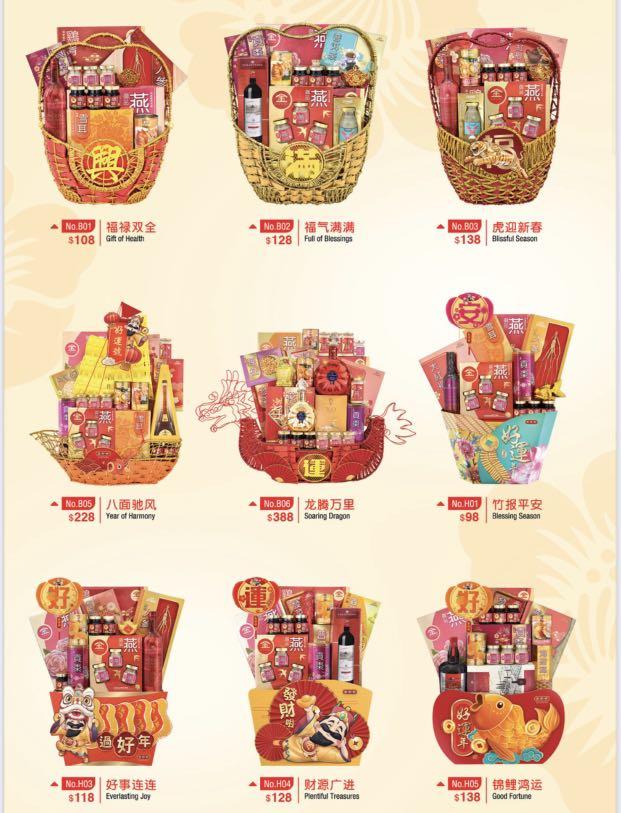 CNY Jinyeye new year hamper 2022, Food & Drinks, Gift Baskets & Hampers ...