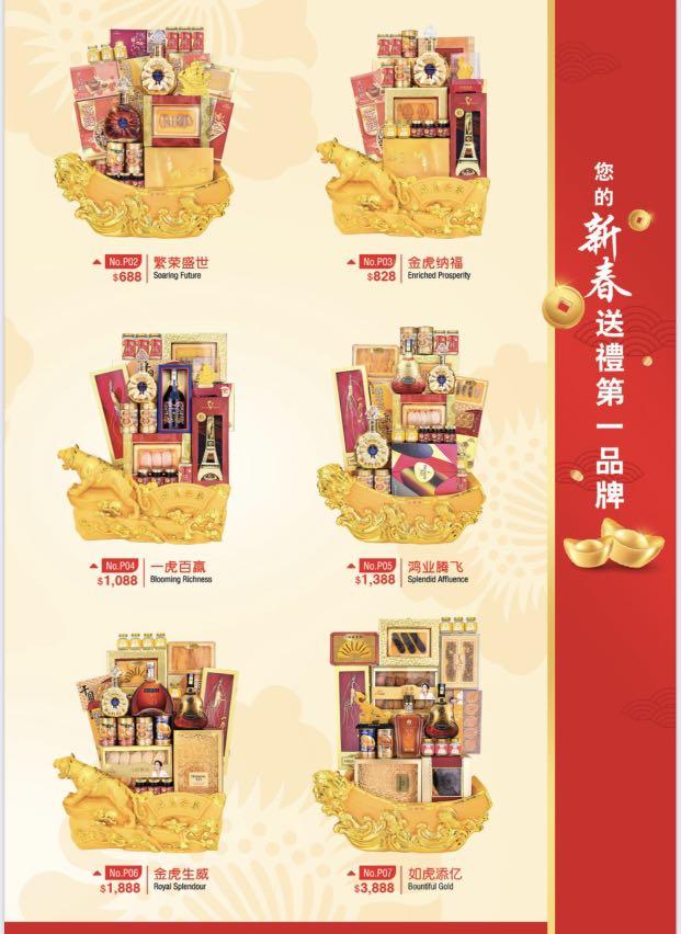 CNY Jinyeye new year hamper 2022, Food & Drinks, Gift Baskets & Hampers ...