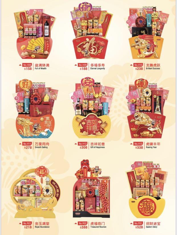 CNY Jinyeye new year hamper 2022, Food & Drinks, Gift Baskets & Hampers ...