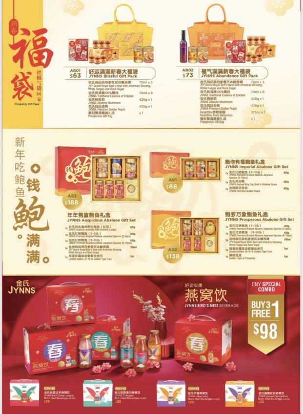 CNY Jinyeye new year hamper 2022, Food & Drinks, Gift Baskets & Hampers ...