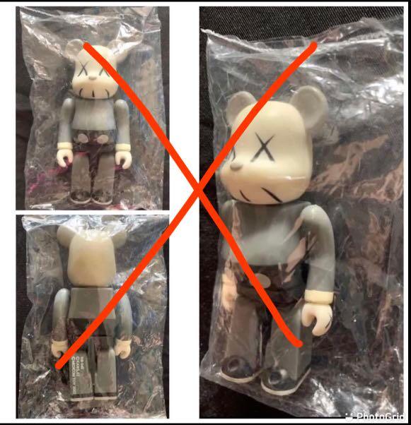 Kaws Originalfake Chum keychains Series 4 3 Kaws Winne the Pooh ...