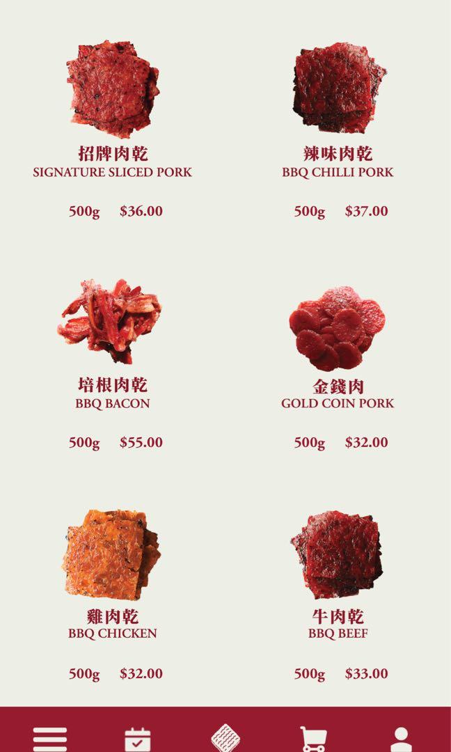 Lim Chee Guan Bak Gua, Food & Drinks, Local Eats on Carousell