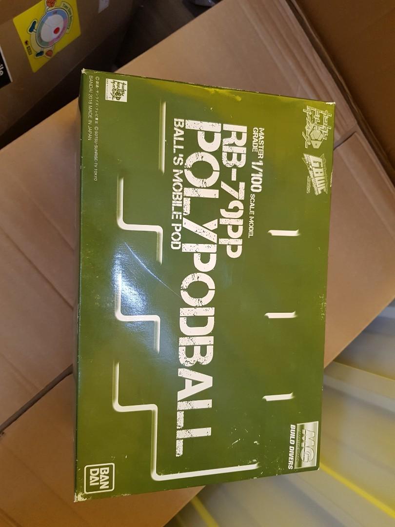 MG RB-79PP POLYPODBALL 陸戰型 鐵球, 興趣及遊戲, 玩具 & 遊戲類 - Carousell