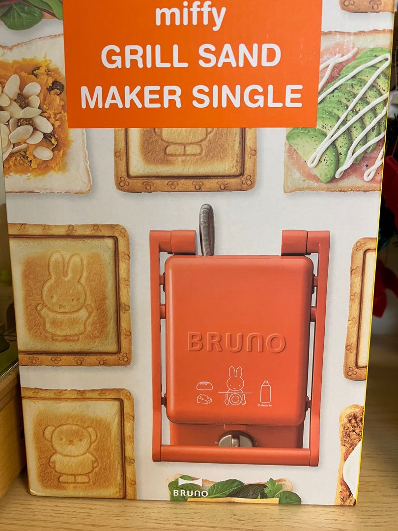 Miffy Bruno grill sand maker 三文治機, 傢俬＆家居, 廚具和餐具, 炊具及配件 - Carousell