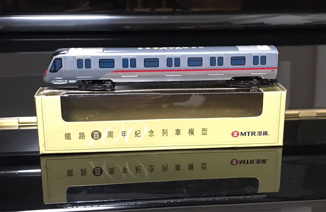 MTR 港鐵 Railway 100th Anniversary Model Train 鐵路100周年紀念列車模型, 興趣及遊戲, 收藏品及 ...
