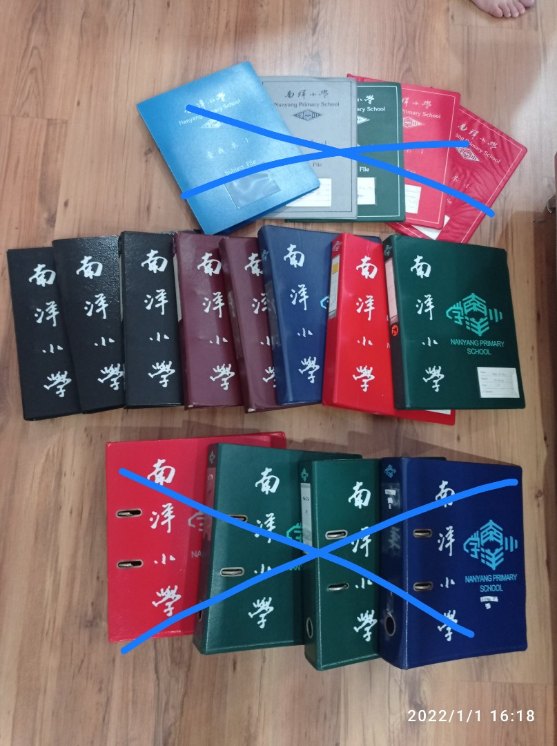 Nanyang Primary School File folders, Hobbies & Toys, Stationery & Craft ...