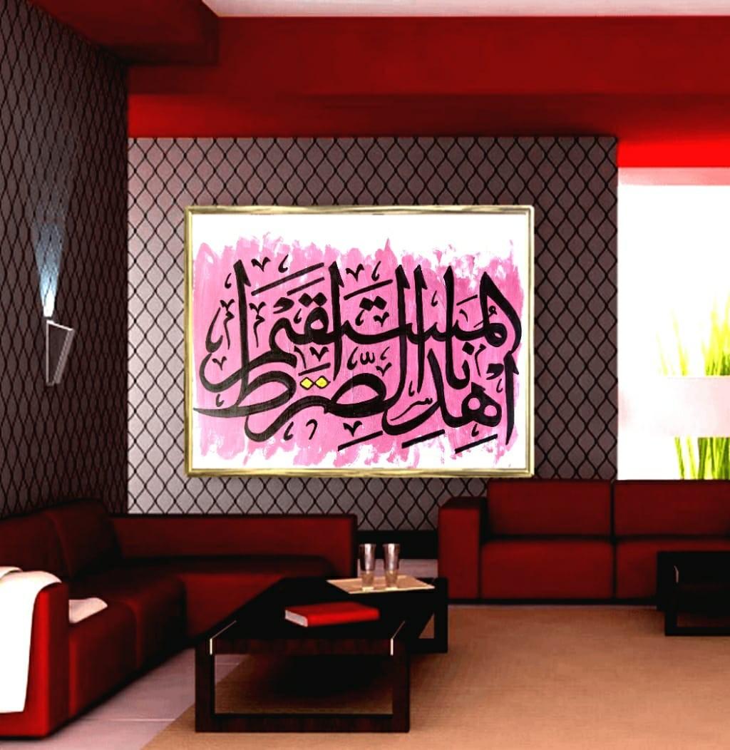 Pen and ink on paper with frame, A4 size, WALLDECO KUFI KHAT, HOMEDECO ...