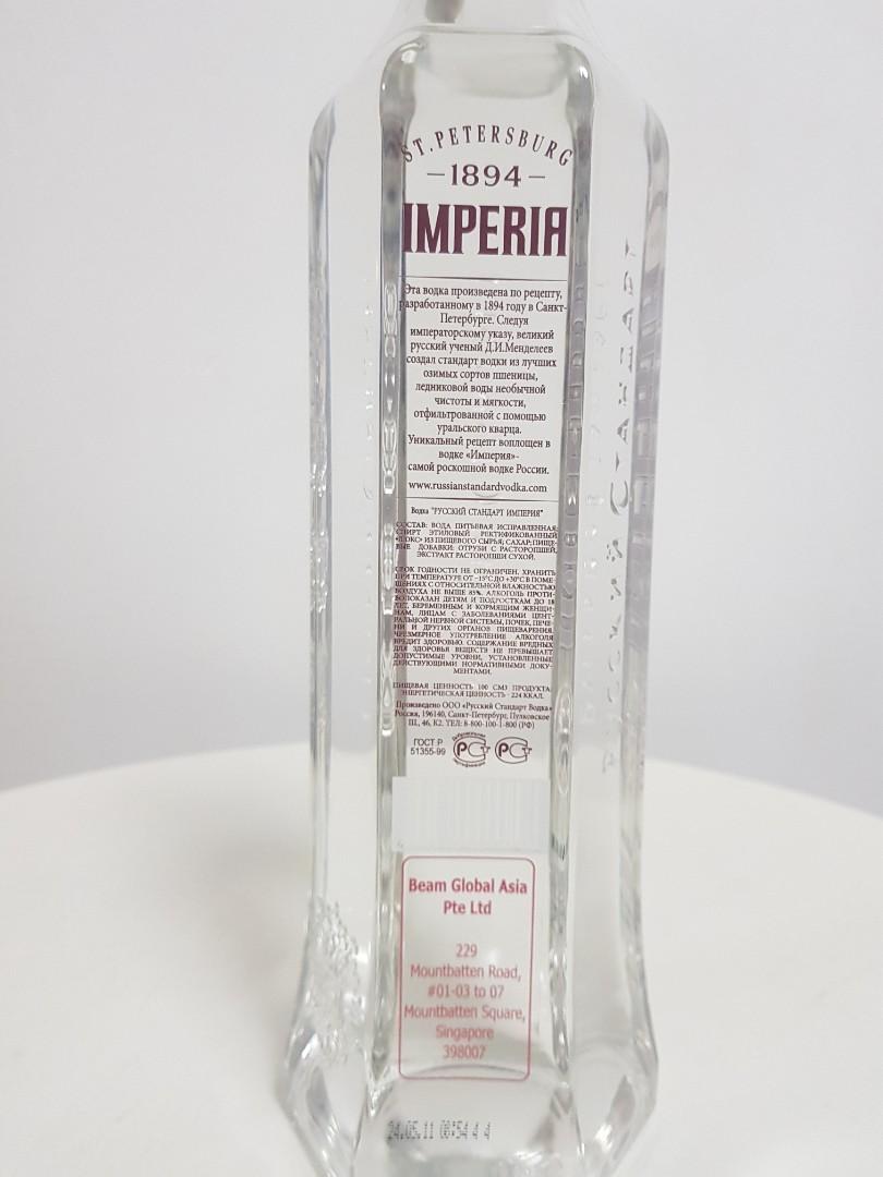 Russian Standard Imperia Vodka 750ml, Food & Drinks, Alcoholic ...