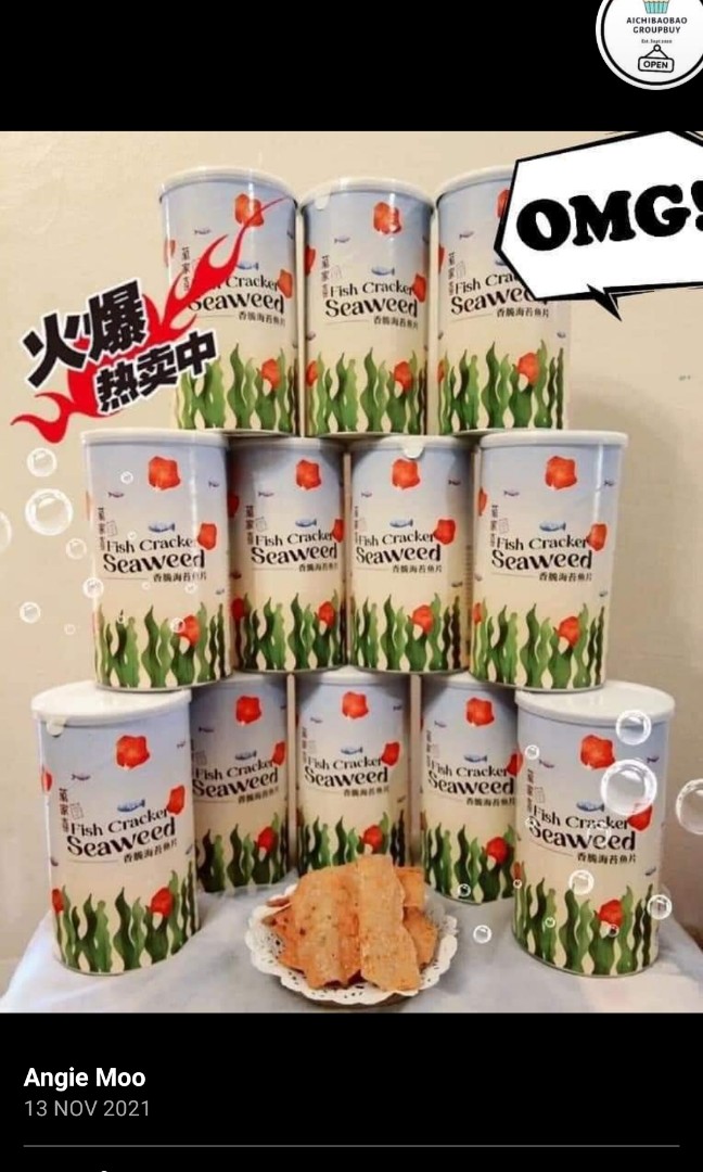 CHEAPEST Seaweed fish cracker, Food & Drinks, Other Food & Drinks on ...