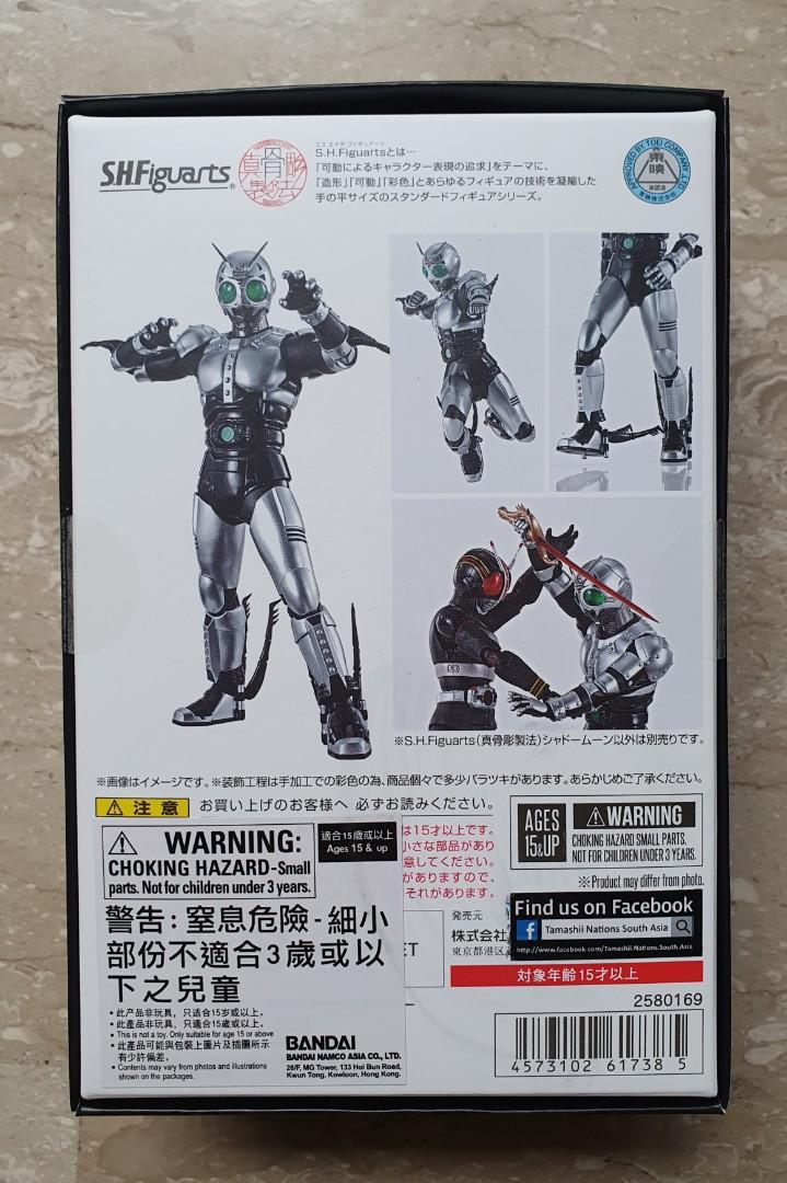 SHF Shadowmoon Shinkocchou Seihou shinkochou Kamen Rider Black Shadow ...