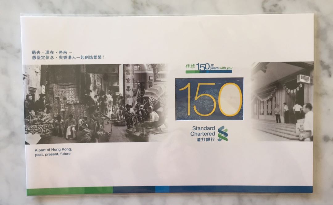 Standard Chartered Bank Commemorative Charity Banknote $150 Anniversary ...
