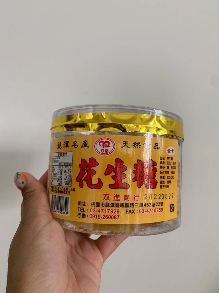 Taiwan Peanut Candy, Food & Drinks, Other Food & Drinks on Carousell