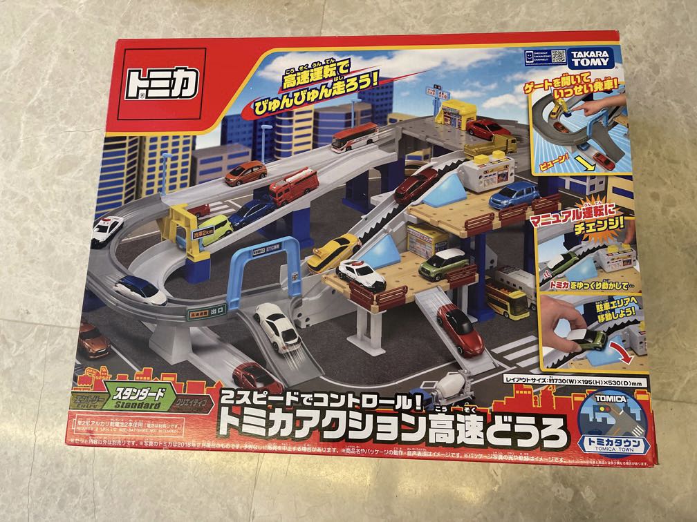 Tomica Action Highway Track, Babies & Kids, Infant Playtime on Carousell