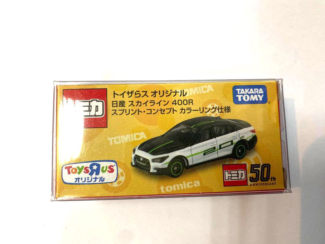 Tomica toysrus Nissan Skyline 400R Sprint, 興趣及遊戲, 玩具 & 遊戲類 - Carousell