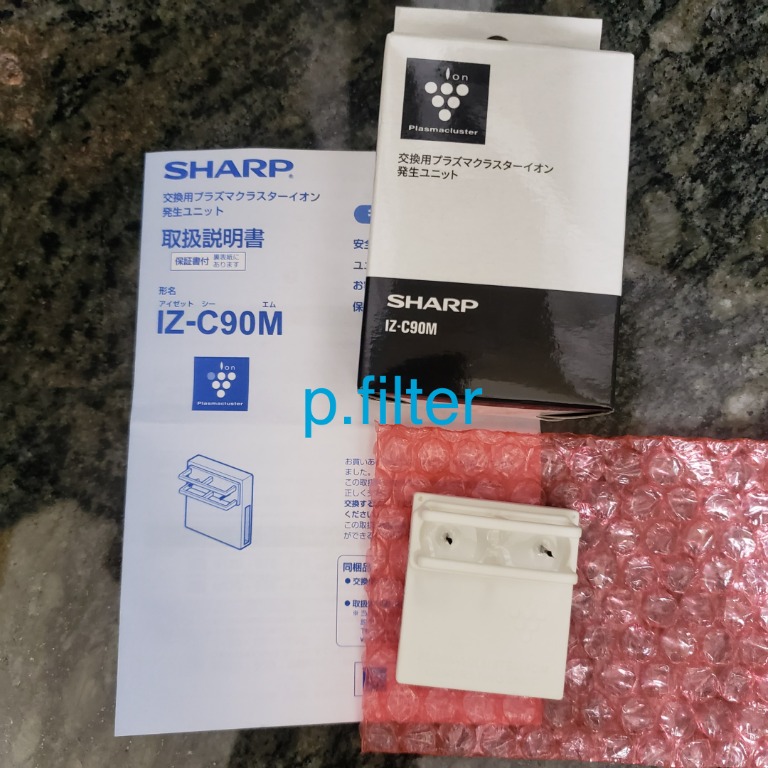 SHARP 聲寶 IZ-C90M 離子產生器 空氣清新機 / 抗菌機 Plasmacluster Ion Generation Unit (For IG-JC15 IG-KC15 IG ...