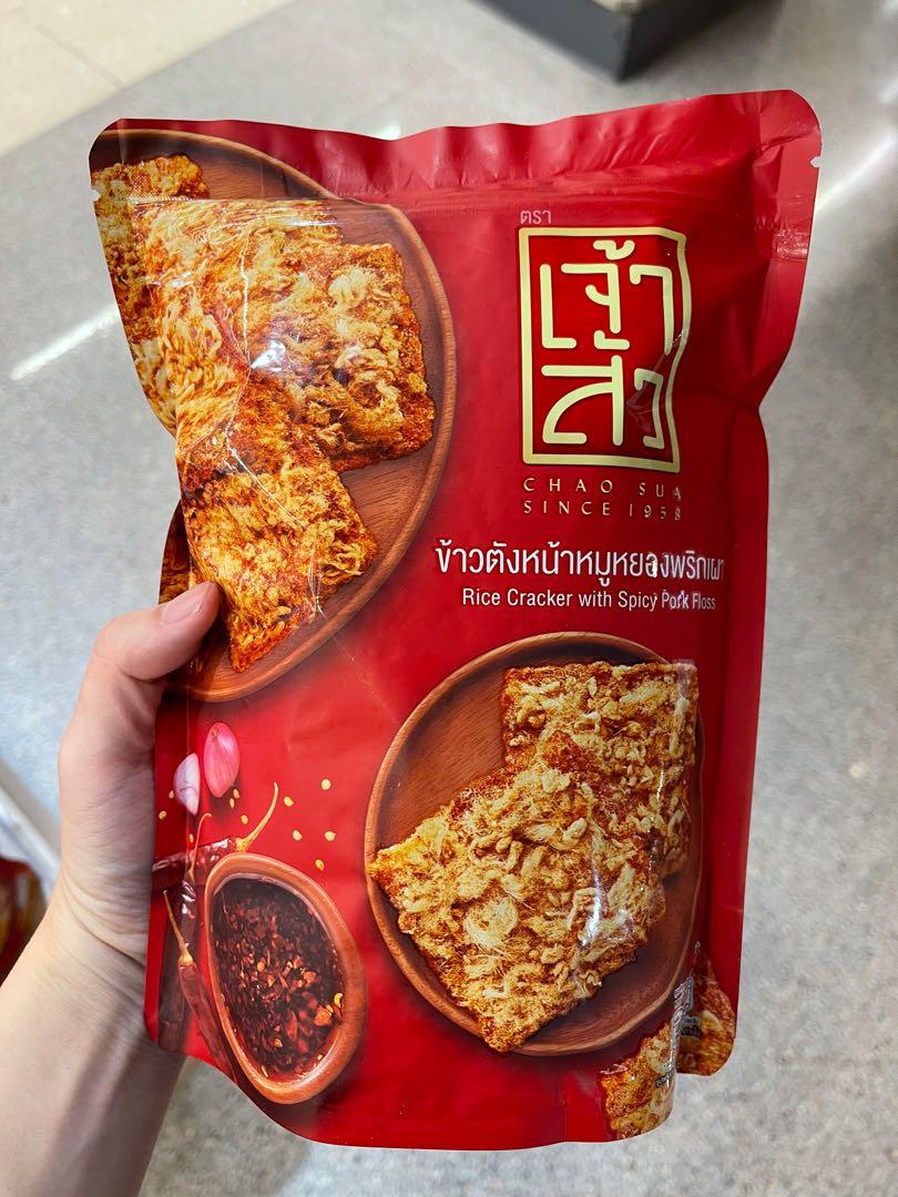 CHAO SUA THAI BRAND CRISPY PORK CRACKER BEST EVER, Food & Drinks ...
