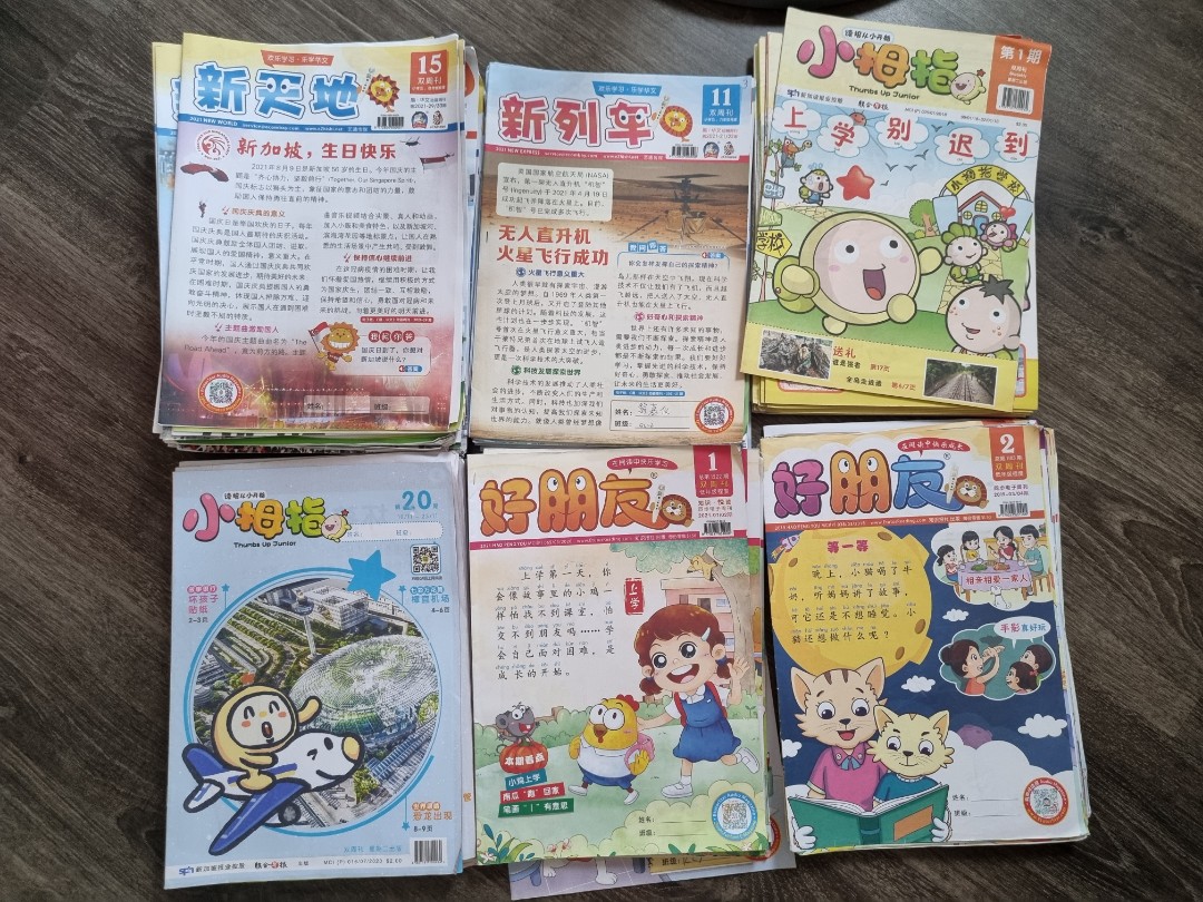 Chinese school magazines, Hobbies & Toys, Books & Magazines, Children's ...
