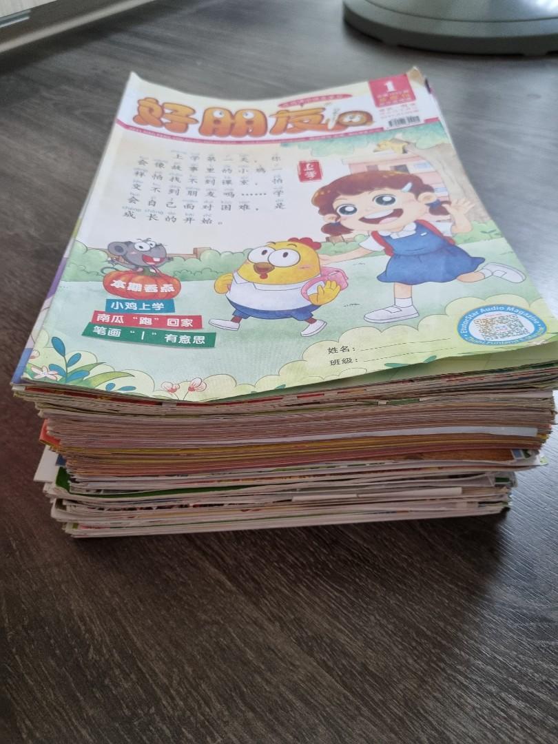Chinese school magazines, Hobbies & Toys, Books & Magazines, Children's ...