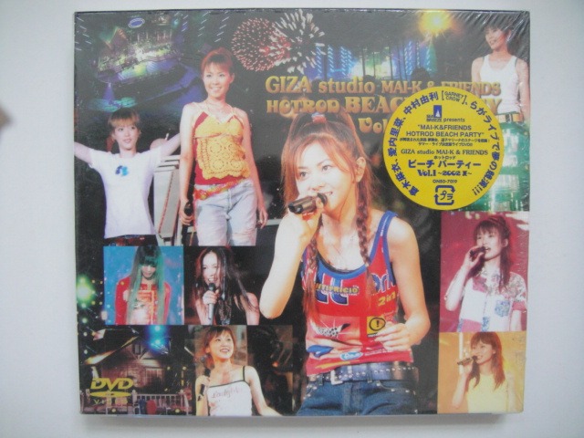 GIZA studio MAI-K ＆ Friends Hotrod Beach Party Vol.1 ~2002 夏~ DVD (日本版) (全新未開封) (倉木麻衣, 愛内里菜, 中村由 ...