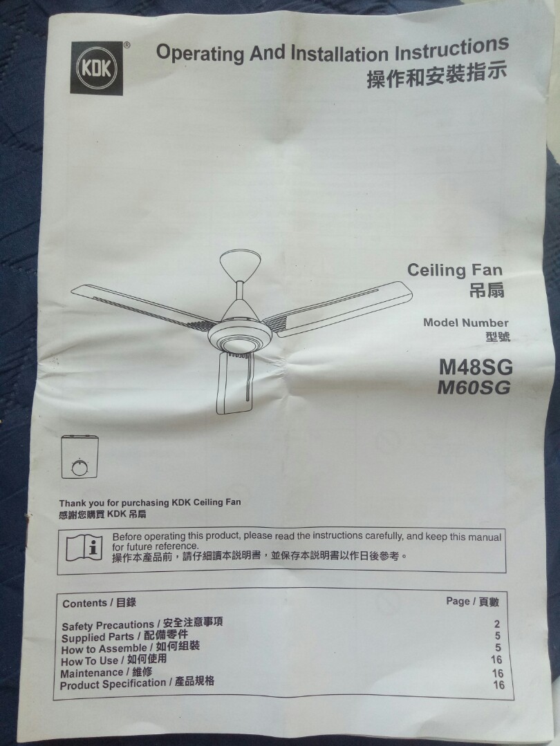 KDK Ceiling Fans, Furniture & Home Living, Lighting & Fans, Fans on ...