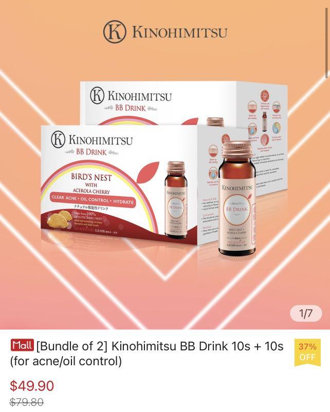 Kinohimitsu Collagen Drink, Health & Nutrition, Health Supplements ...
