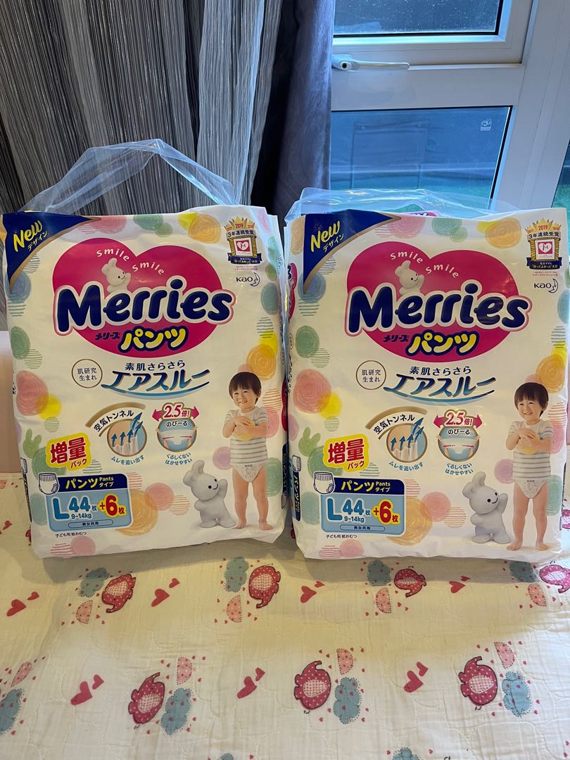 Merries Diapers/ Keep Friends Diapers, Babies & Kids, Bathing ...
