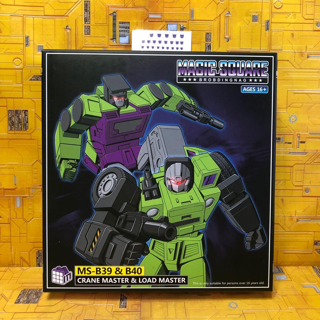 Transformers Magic Square MS-Toys - MS-B39 Crane Master (aka Hook ...
