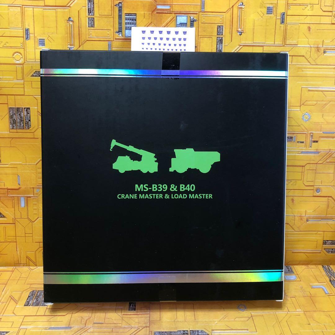 Transformers Magic Square MS-Toys - MS-B39 Crane Master (aka Hook ...