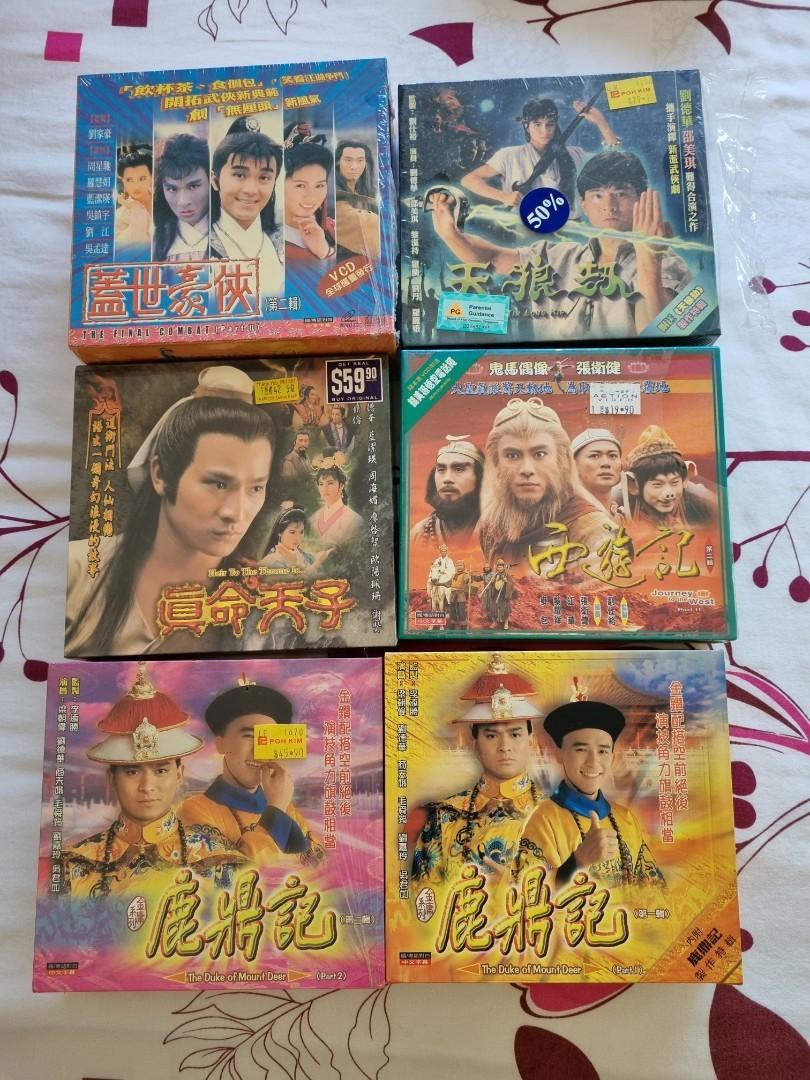 TVB - Classic 80s VCDs, Hobbies & Toys, Music & Media, CDs & DVDs on Carousell