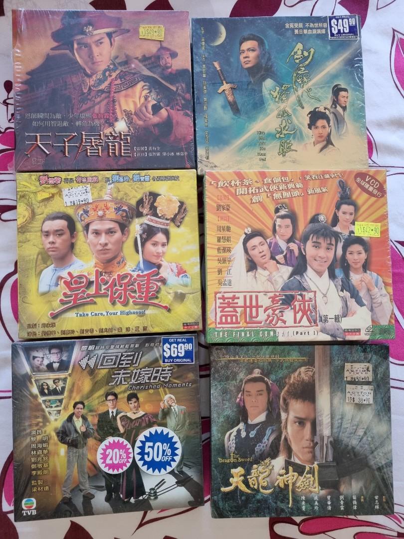 TVB - Classic 80s VCDs, Hobbies & Toys, Music & Media, CDs & DVDs on Carousell