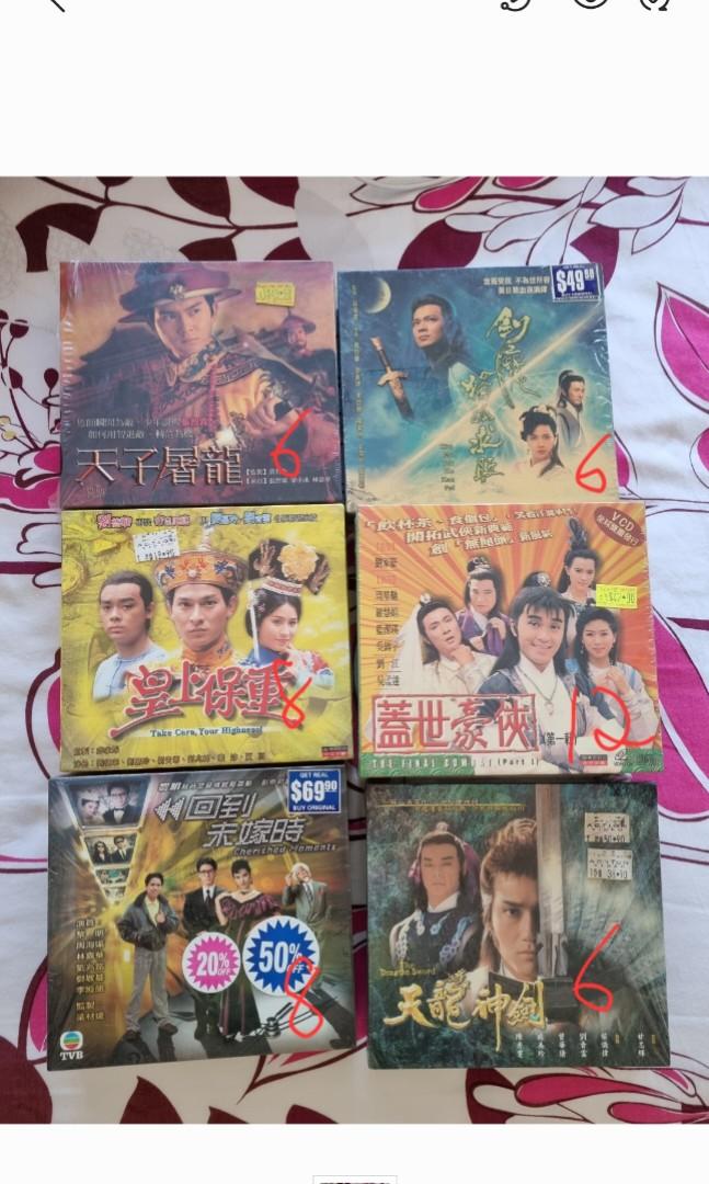 TVB - Classic 80s VCDs, Hobbies & Toys, Music & Media, CDs & DVDs on Carousell
