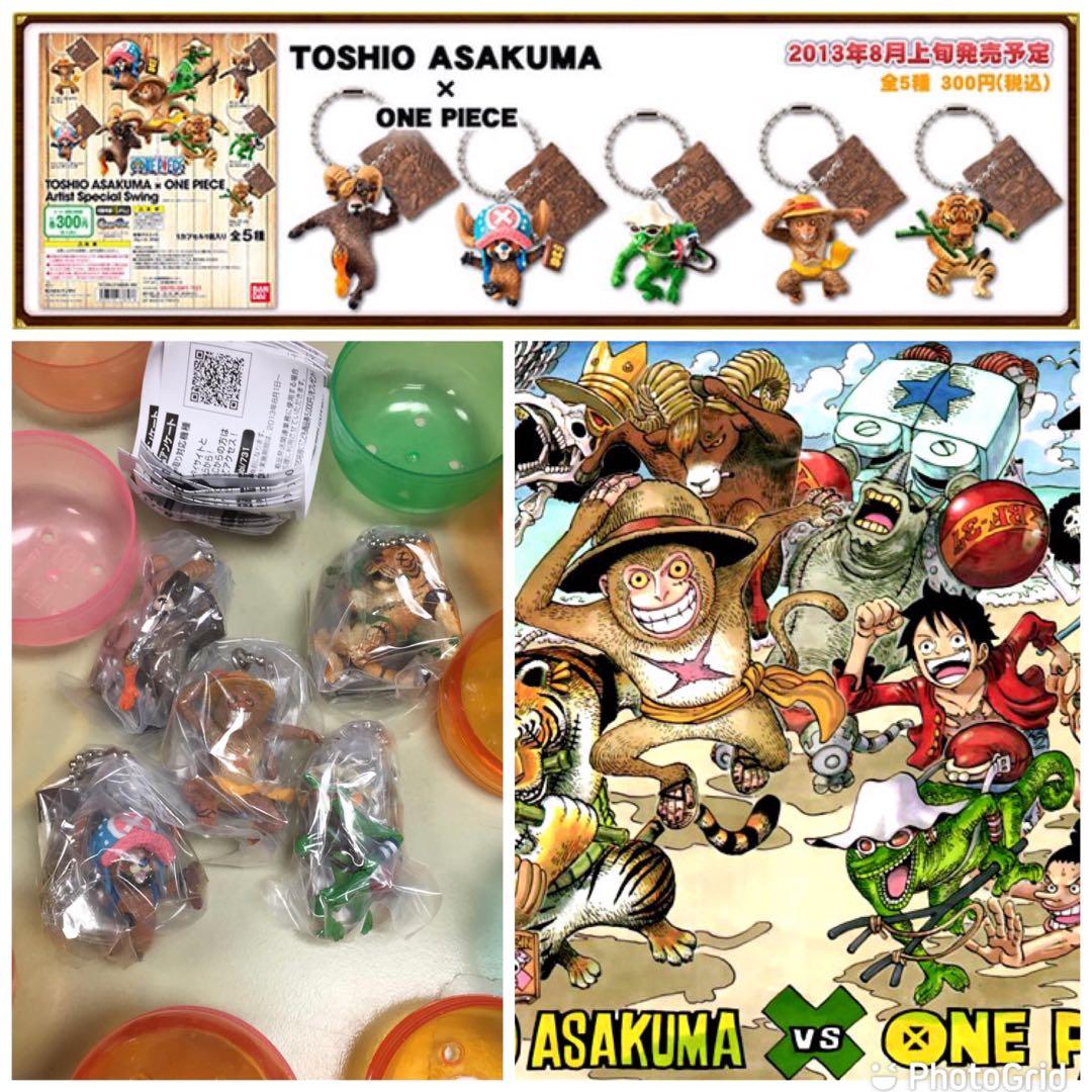(罕有 全套齊100%新) 「TOSHIO ASAKUMA 朝隈俊男 × ONE PIECE 海賊王 ミニチュアマスコット Artist ...