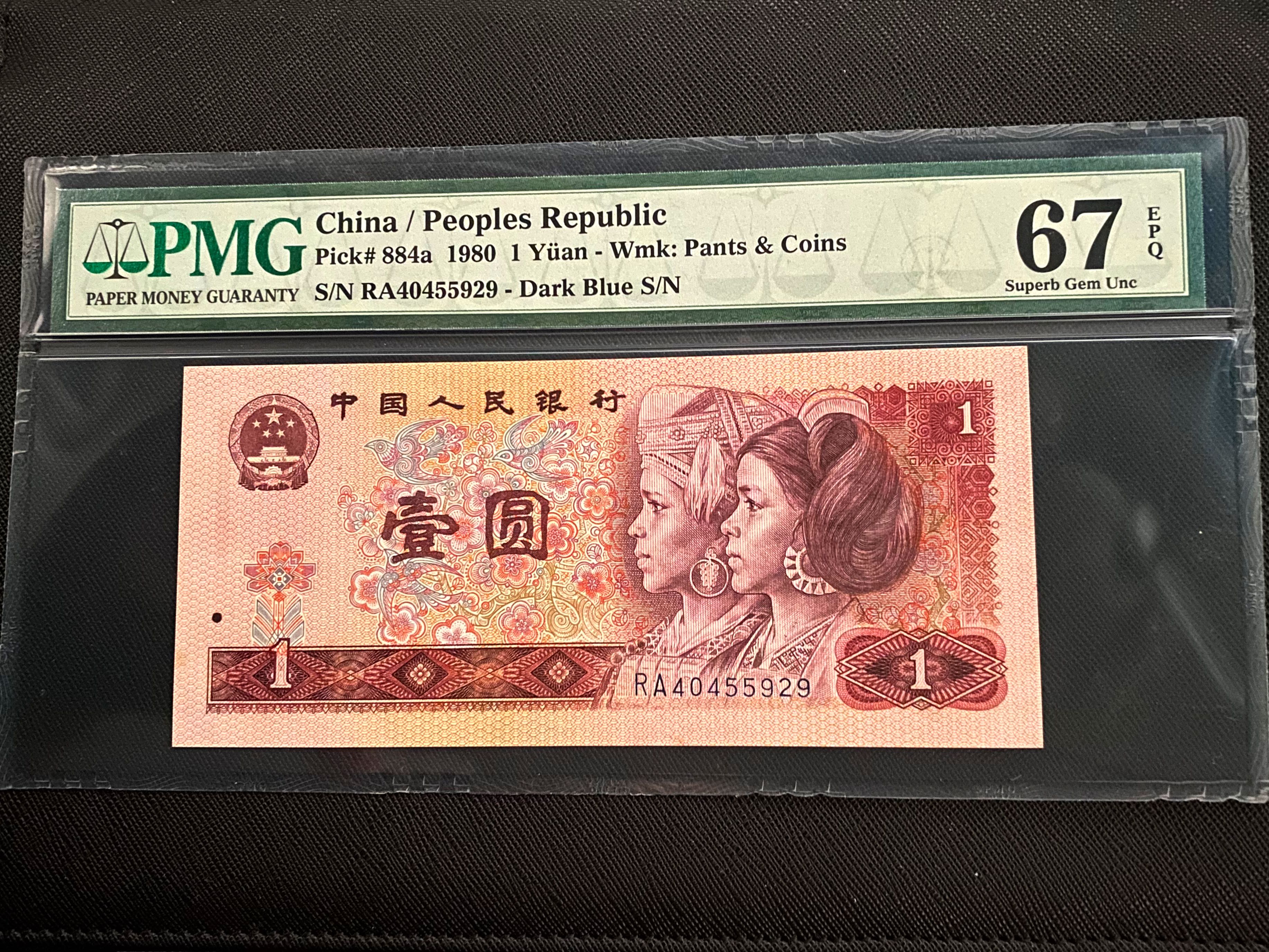 1980 China 67 EPQ PMG 1 Yuan $1 UNC, Hobbies & Toys, Memorabilia ...
