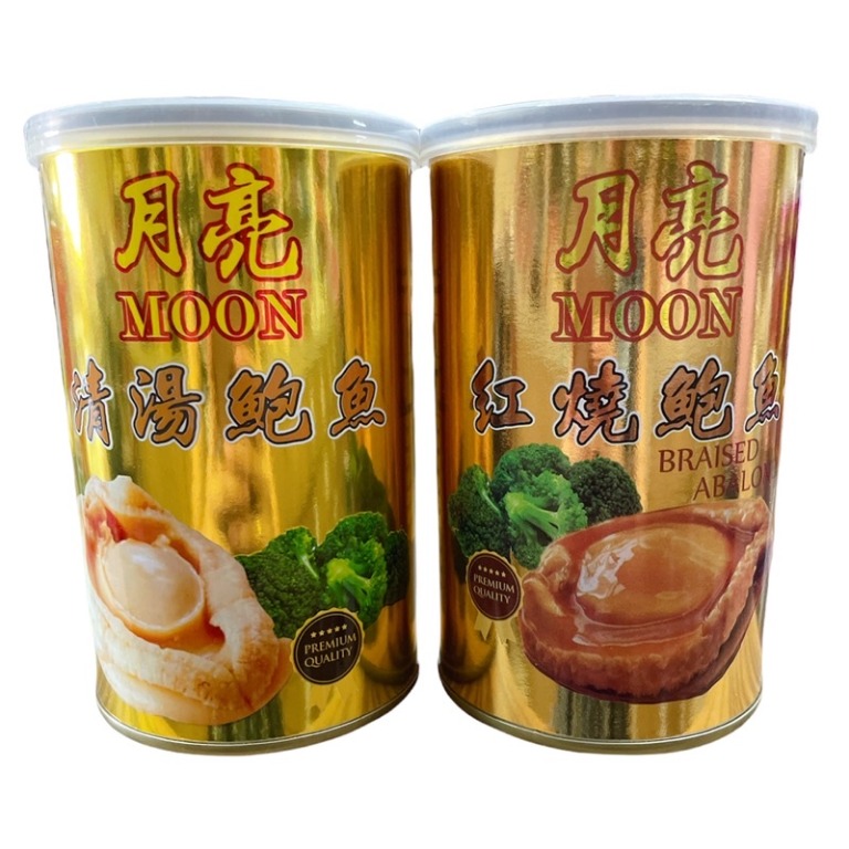 【月亮牌】清汤鲍鱼 6粒装 Moon Brand Abalone (3 X 425G), Food & Drinks, Packaged ...