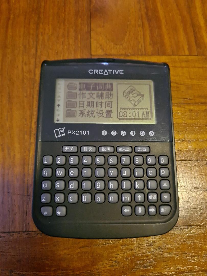 Chinese electronic dictionary, Mobile Phones & Gadgets, E-Readers on ...