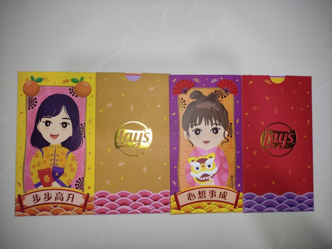 CNY 2022 Lay's Tiger Year Red Packet, Hobbies & Toys, Stationery ...